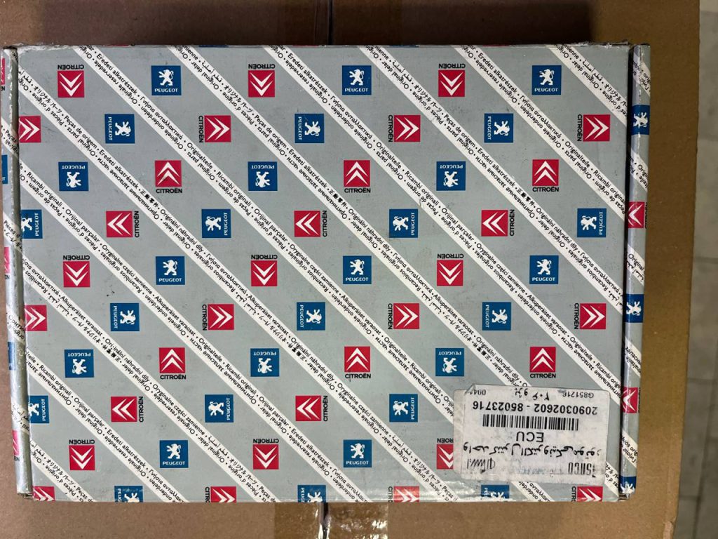 خرید ایسیو (ecu) 206 برند والئو مدل j34 🚗 | پژو ایمان