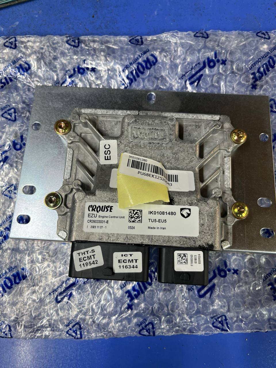 خرید ایسیو (ecu) 207 برند بوش مدل EZU 🚗 با بهترین قیمت