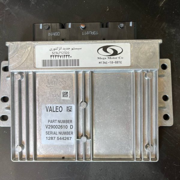 خرید و قیمت ایسیو (ECU) 405 برند ساژم 3 سوکت 🚗 | پژو ایمان