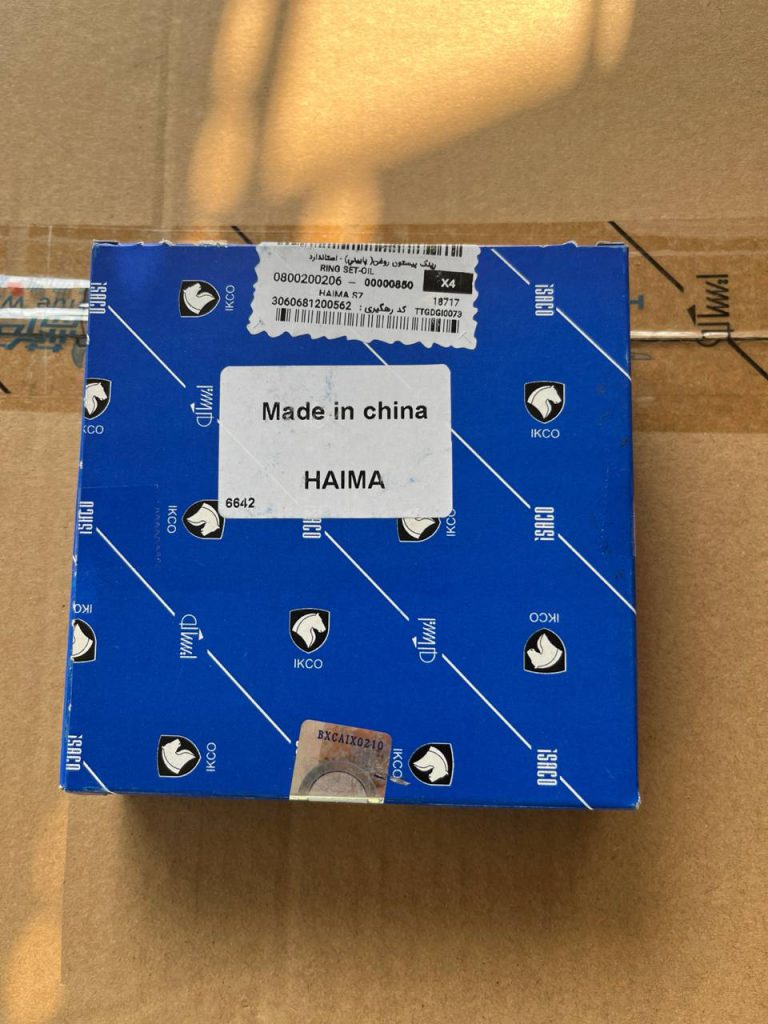 رینگ موتور هایما | قیمت + خرید | s7 turbo 2000+1800